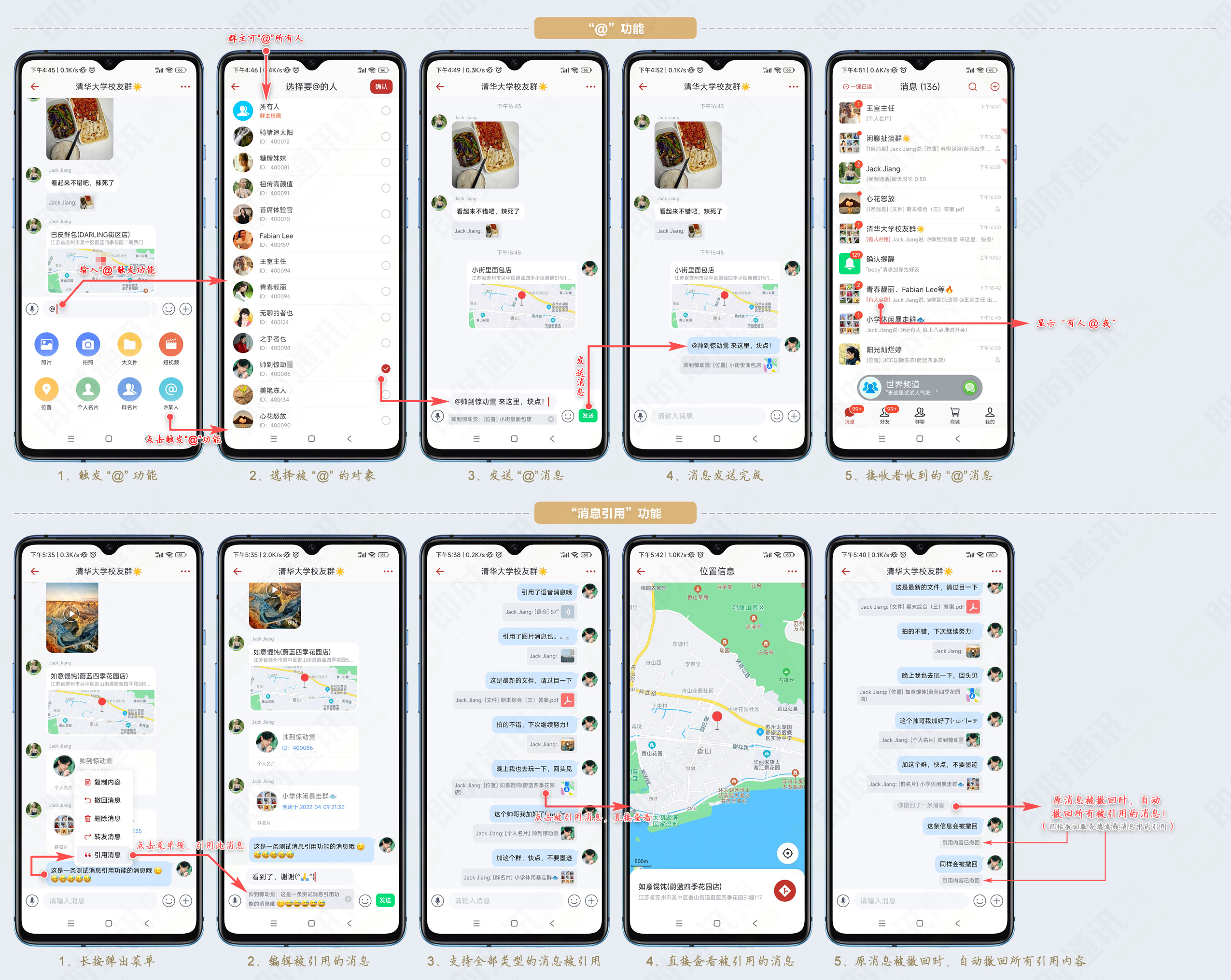 Github Jackjiang2011mobileimsdk 一个原创多端im通信层框架,轻量级、高度提炼,历经10年、久经考验